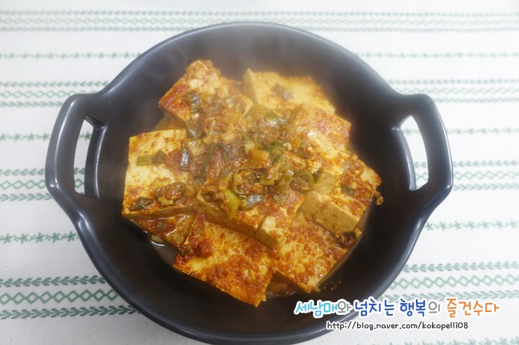 집밥반찬 일주일 밑반찬 25종류 만들기로 반찬 걱정 끝 네이버 블로그