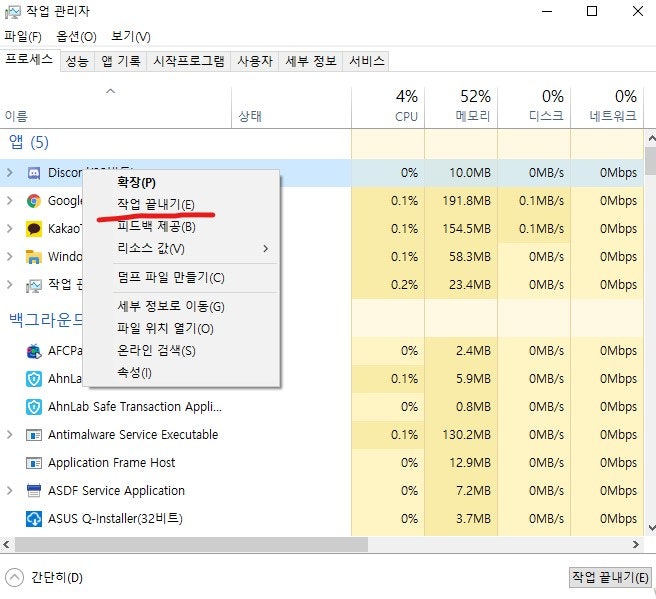 a javascript error occurred in the main process 해결방법 및 오류 원인 : 네이버 블로그