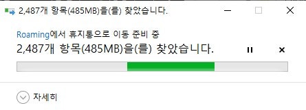 a javascript error occurred in the main process 해결방법 및 오류 원인 : 네이버 블로그
