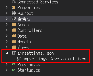 Configuration - appsettings.json : 네이버 블로그