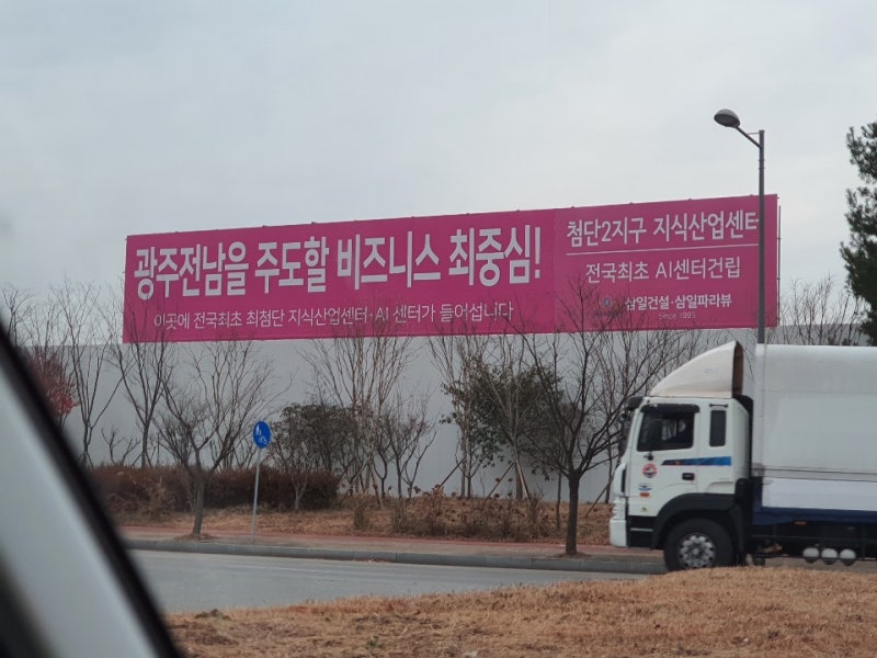 허드슨1041 광주 첨단2지구 상가지식산업센터 분양정보 네이버 블로그