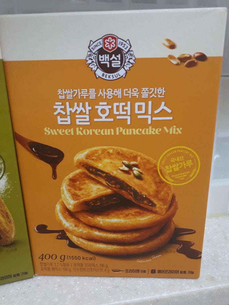 백설 찹쌀호떡믹스 집에서 아이간식 만들기 네이버 블로그