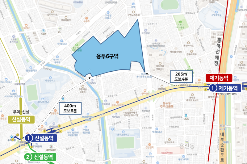 용두6구역 청량리 왕십리 재개발 래미안 엘리니티 매물 네이버 블로그