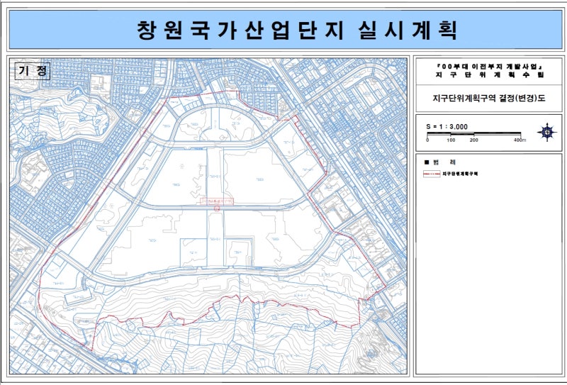 창원 국가산업단지 개발사업 00부대 이전부지 개발사업 실시계획 변경 승인 및 지형도면 고시 네이버 블로그
