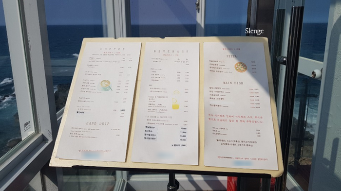 강원도삼척 동해바다가 보이는 오션 뷰 카페 딸기 빙수 피자 파스타 맛집 추천 네이버 블로그