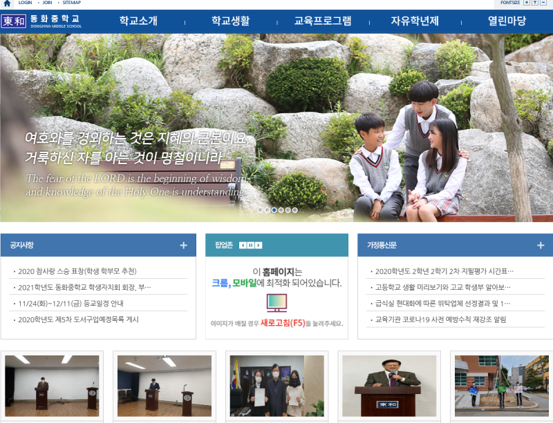 동화중학교동화중 2학기 기말고사 분석 자료 네이버 블로그