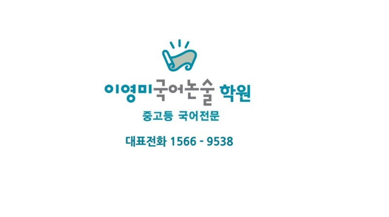 동화중학교동화중 2학기 기말고사 분석 자료 네이버 블로그