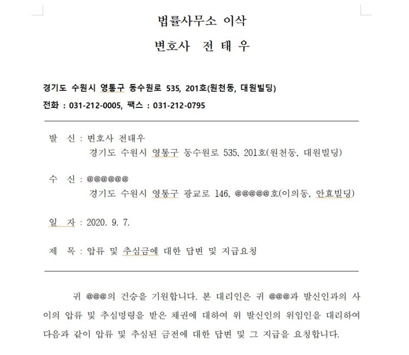 내용증명 보내는 법 내용증명 작성방법 내용증명 효력 내용증명 인터넷으로 보내기에 대해서 알아보겠습니다 네이버 블로그