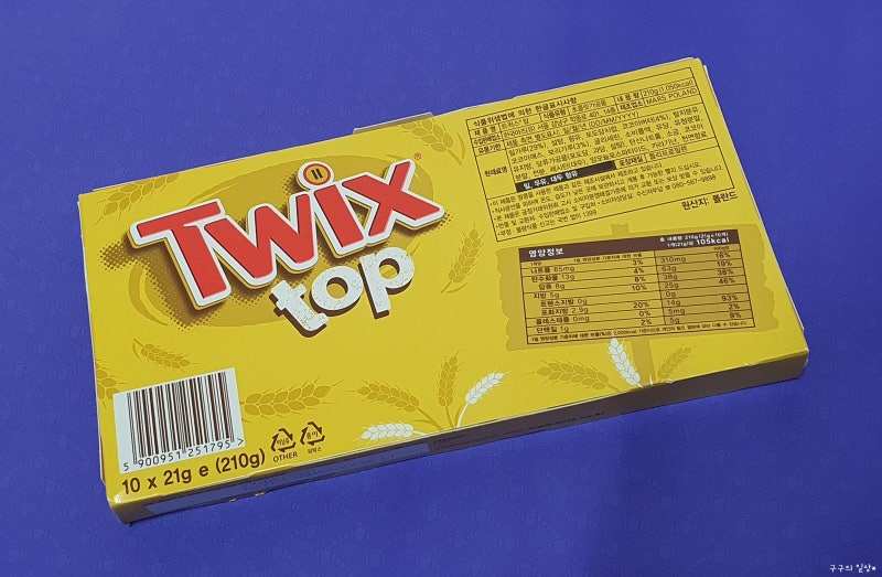 내돈내산 트윅스 탑 (TWIX top) 후기 + 네이트 메인에 소개되었어요③!! 경축!! :: 고모리691 : 네이버 블로그