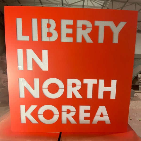 금속 조형물 제작 조명 삽입 레이저 컷팅 글자 아크릴 대형 무대 소품 조형물 제작 업체 Hw 네이버 블로그