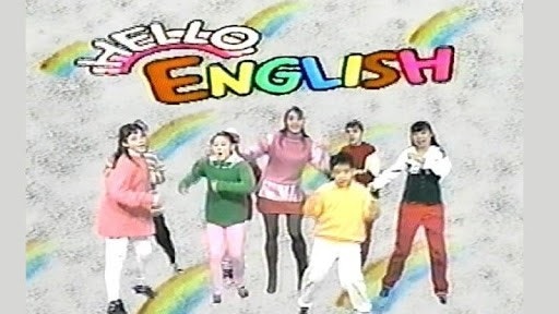EBS 교육방송 - Hello English 헬로 잉글리시 (비디오교재) : 네이버 블로그