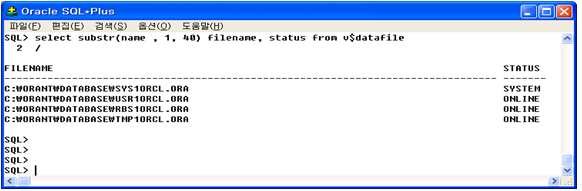 1편, Oracle 서버구조의 이해 : 네이버 블로그