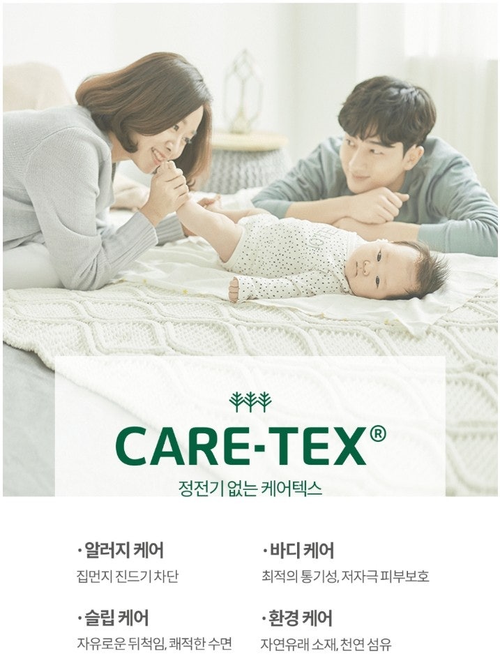 돌침대 흙침대 쓰시는 시부모님 예단이불 준비하기 이브자리 유담 모달 이불세트 돌침대 요 매트 패드 수원 예단이불