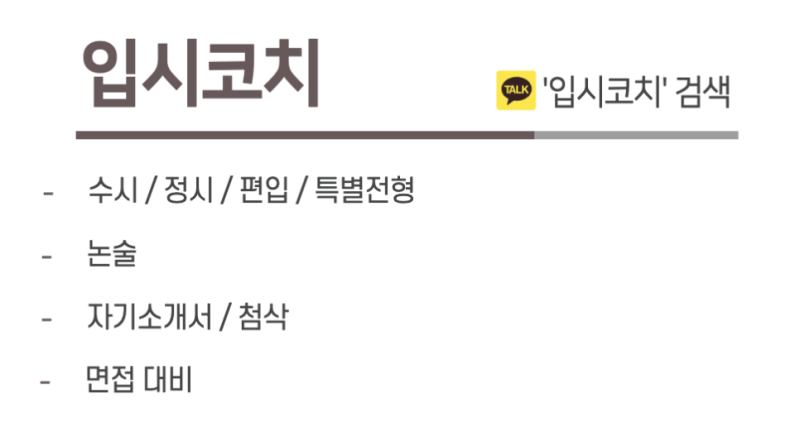 전국 기계공학과기계과 경쟁률등록금취업률 순위 4년제 전문대학 네이버 블로그