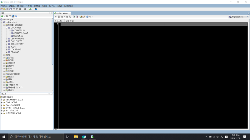 [오라클/SQL] ORA-17002, ORA-12505 오류 해결 방법 : 1. Services / 2. 접속 재저장 : 네이버 블로그