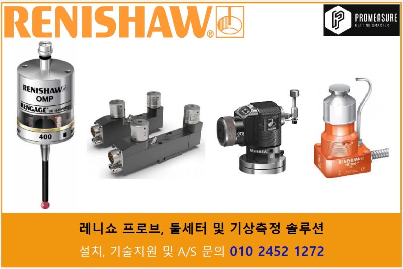 공작물측정기, 레니쇼프로브 OMP60M+LP2 적용 : 네이버 블로그