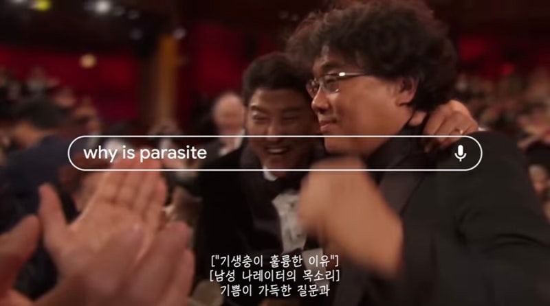 Google — Year in Search 2020 / 2020년 구글광고 리뷰 : 네이버 블로그