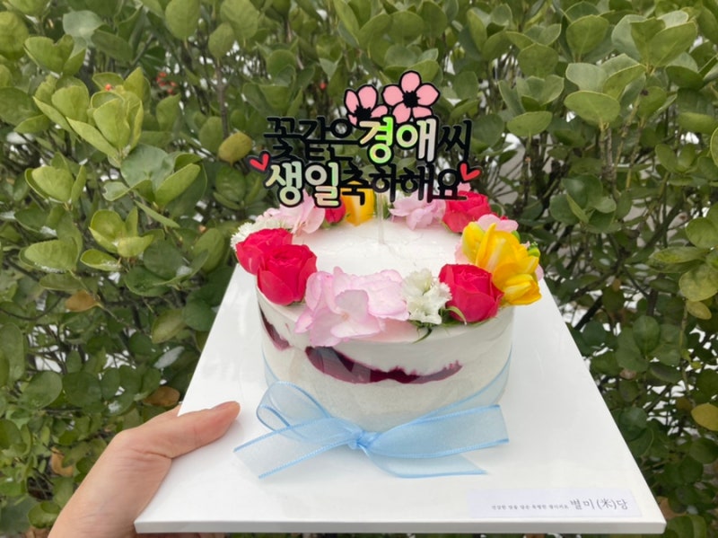 용돈주르륵 용돈케이크 빵반전케이크 분당반전떡케이크 반전케이크배달 칠순생신이벤트 부모님생신케이크배달 퓨전떡케이크추천 맛있는떡생