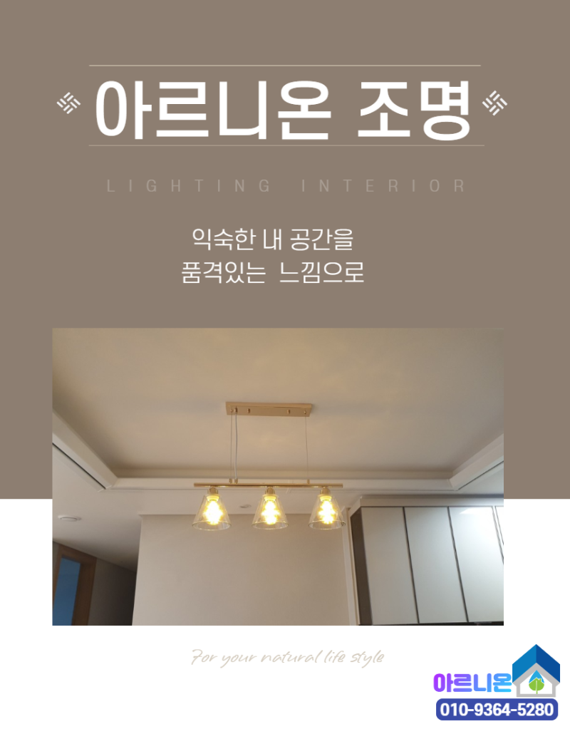 빚나는 연출 우물조명 용마산역 쌍용더플래티넘 안내 네이버 블로그