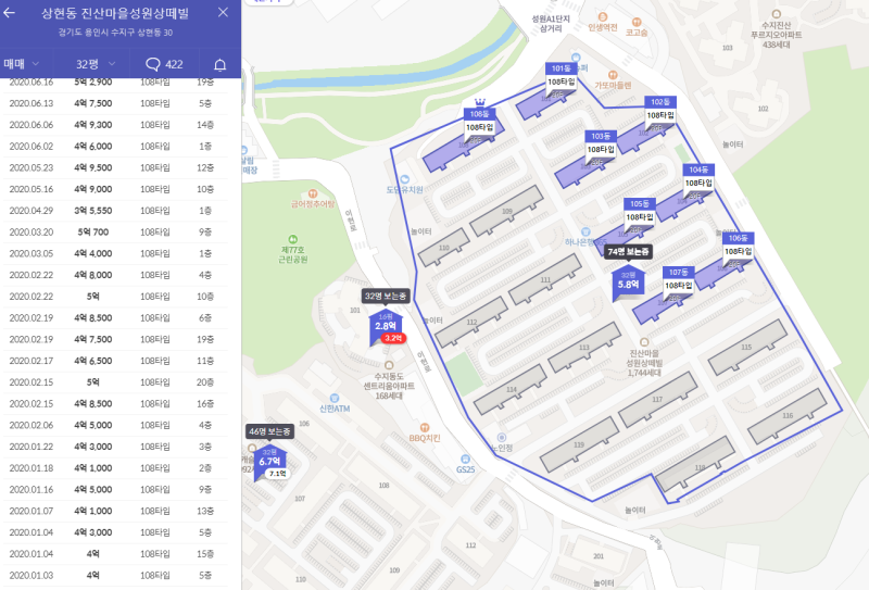 용인 수지구 진산마을 성원상떼빌 네이버 블로그