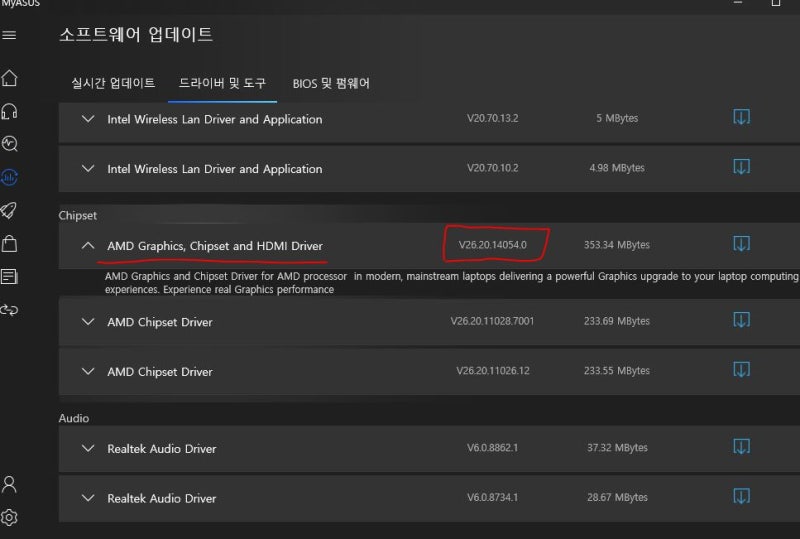 라이젠 노트북 TDP 조절 - ryzen controller 사용방법 및 적용 결과 (ASUS 노트북 (3700U) 적용 ...