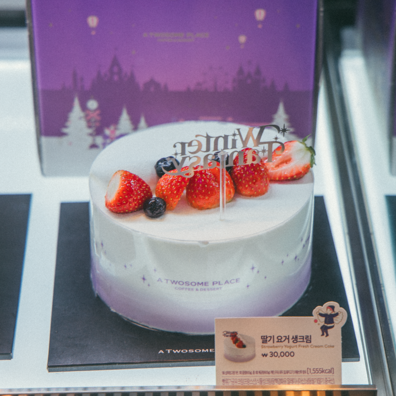 투썸 플레이스 크리스마스 케이크 모바일 예약 및 할인받는 방법! 딸기 생크림 케이크 1호 : 네이버 블로그
