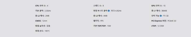 라이젠 노트북 TDP 조절 - ryzen controller 사용방법 및 적용 결과 (ASUS 노트북 (3700U) 적용 ...