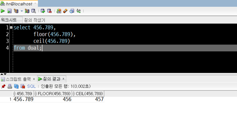 [오라클/SQL] FLOOR, CEIL : ' 보다 작은 최대 정수'(FLOOR), ' 보다 큰 최소 정수'(CEIL)를 찾는 ...