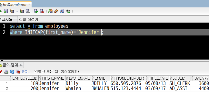 [오라클/SQL] UPPER, LOWER, INITCAP : 대문자· 소문자·첫 글자만 대문자로 데이터를 정리하거나, 대소문자 ...