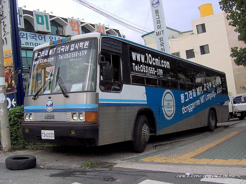 AM928-2nd 학원차 : 네이버 블로그