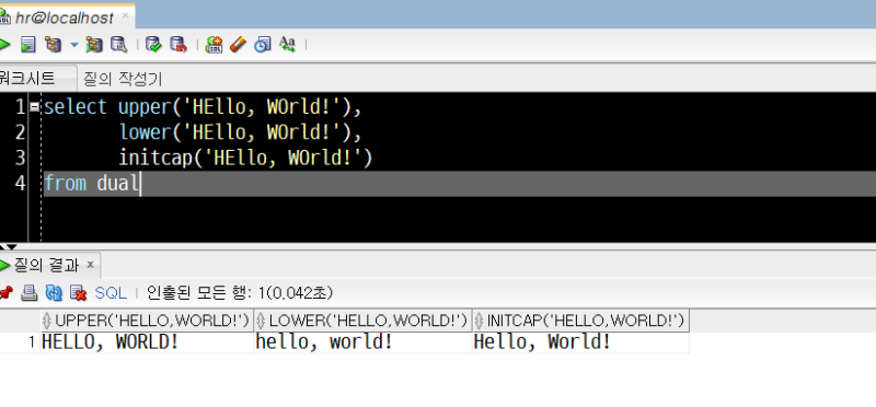 [오라클/SQL] UPPER, LOWER, INITCAP : 대문자· 소문자·첫 글자만 대문자로 데이터를 정리하거나, 대소문자 ...
