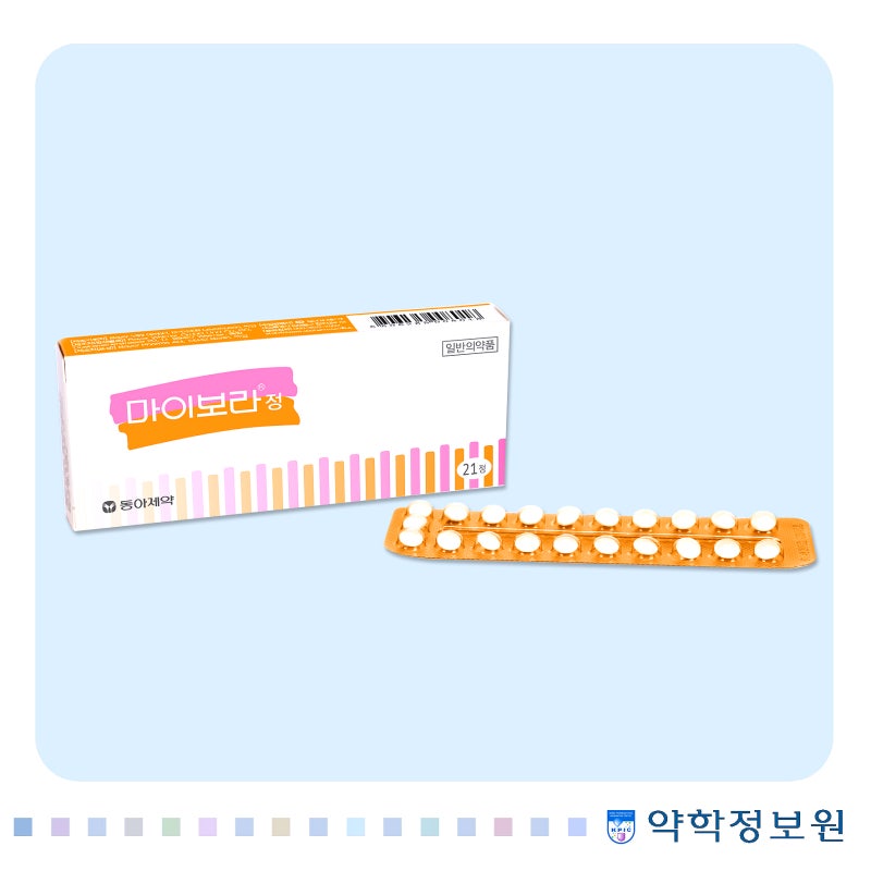 피임약 종류별로 알려드려요 에이리스다온미니보라멜리안센스리베디어미마이보라미뉴렛머시론센스데이바라온등 네이버 블로그