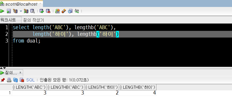 [오라클/SQL] LENGTH, LENGTHB : 문자열의 길이·문자열 Byte를 알아내거나, 문자열 길이 조건을 제한할 때 ...