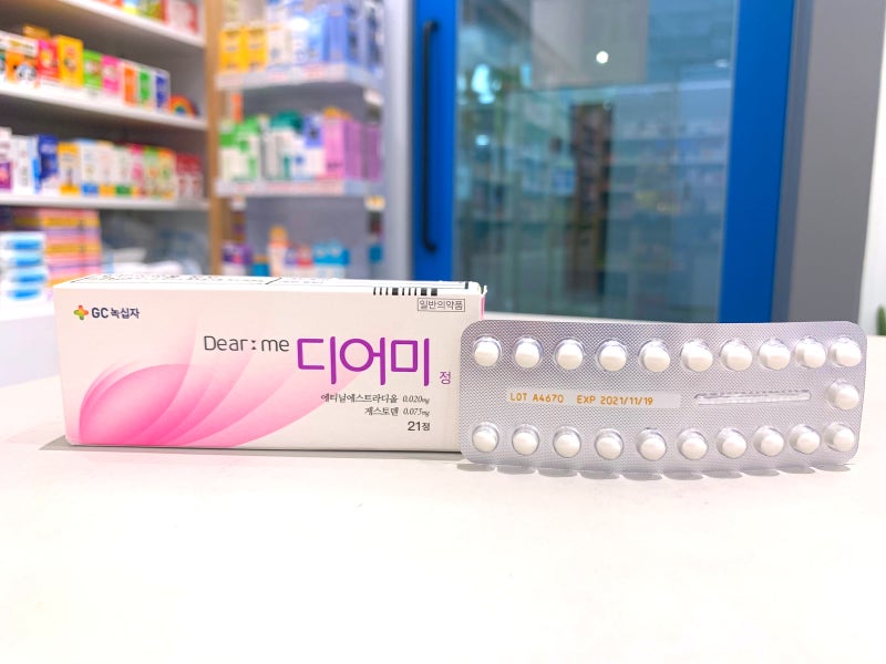 피임약 종류별로 알려드려요 에이리스다온미니보라멜리안센스리베디어미마이보라미뉴렛머시론센스데이바라온등 네이버 블로그