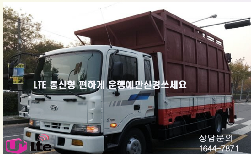 디지털 운행기록계장치 2021년 이렇게 바뀐다고 합니다 네이버 블로그