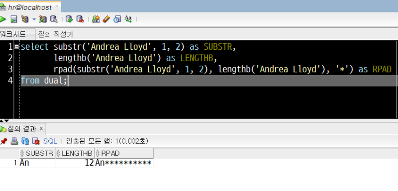[오라클/SQL] LPAD, RPAD (3) 응용 예제 : SUBSTR, LENGTHB 함수와 함께 사용하는 경우 (ex. 결과 ...