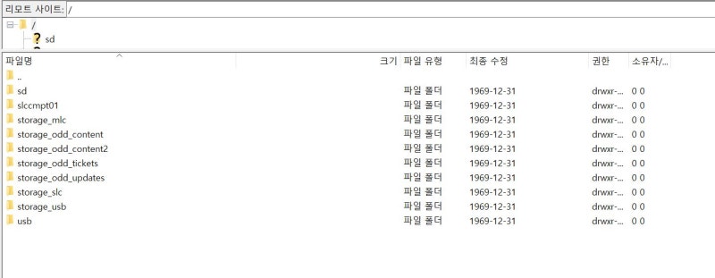 닌텐도 위유 WiiU, FTPiiU 와 WUP Installer GX2 사용법 : 네이버 블로그
