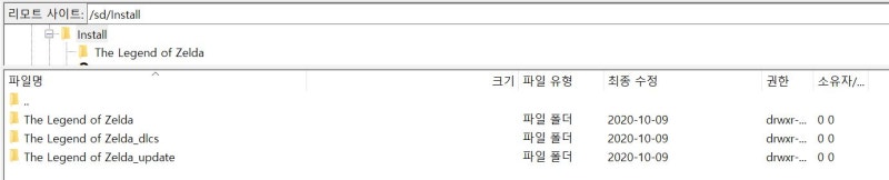 닌텐도 위유 WiiU, FTPiiU 와 WUP Installer GX2 사용법 : 네이버 블로그
