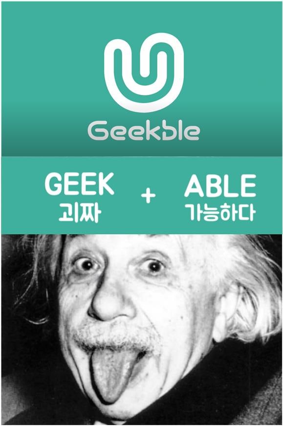 긱블(Geeble) 이태정 PD가 말하는 작은 균열의 힘 : 네이버 블로그