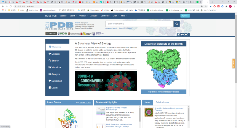 PyMOL 101 (1) : PyMOL 설치 및 기본 조작법 : 네이버 블로그