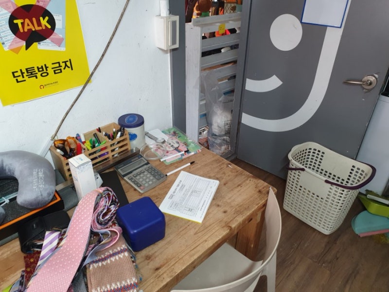 기부연말정산 준비 굿윌스토어 방문 기증 후기 네이버 블로그