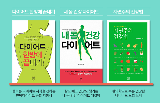 요요적은 다이어트를 하려면 어떻게 해야할까요 네이버 블로그