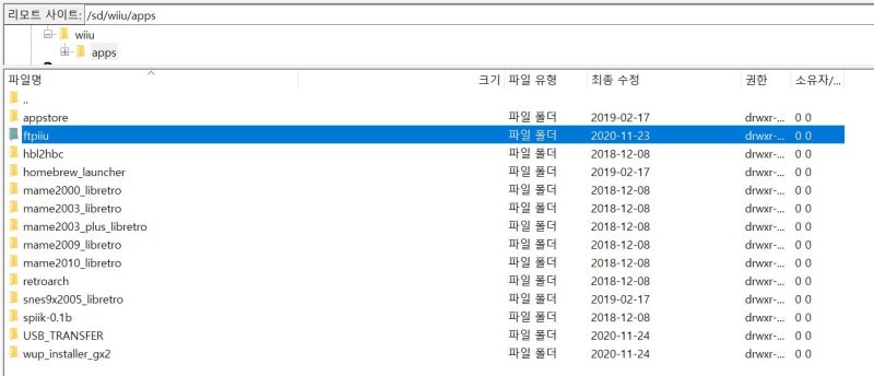 닌텐도 위유 WiiU, FTPiiU 와 WUP Installer GX2 사용법 : 네이버 블로그