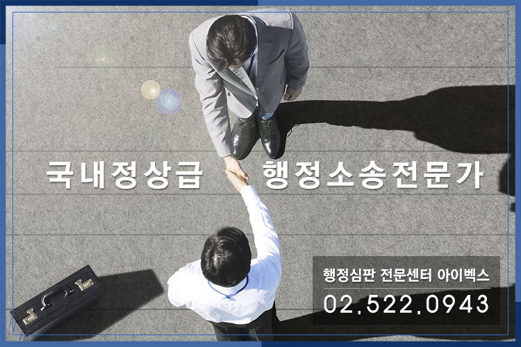재단법인의 설립요건 및 준비서류 등기절차 알아보기 네이버 블로그