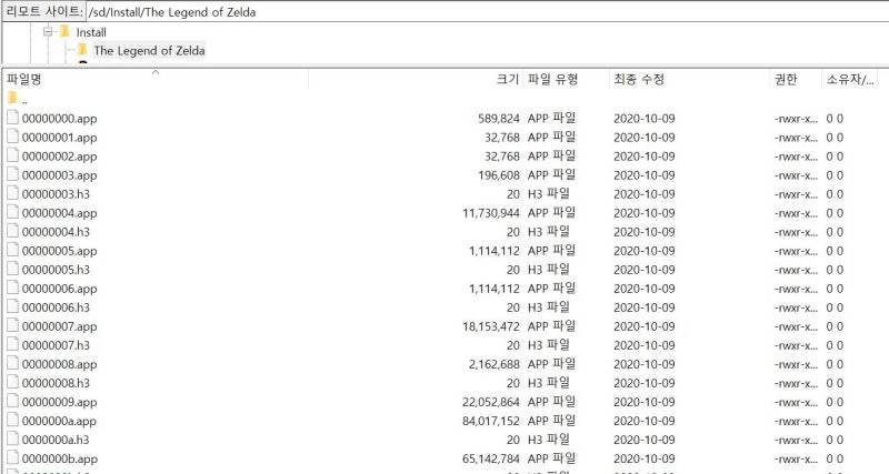 닌텐도 위유 WiiU, FTPiiU 와 WUP Installer GX2 사용법 : 네이버 블로그