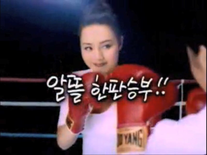 1999년 8월(예외 포함) 실제 방영된 TVCF광고 모음(2) : 네이버 블로그