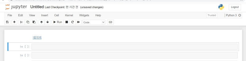 주피터 노트북 / 마크 다운 (Markdown) 사용하기 : 네이버 블로그