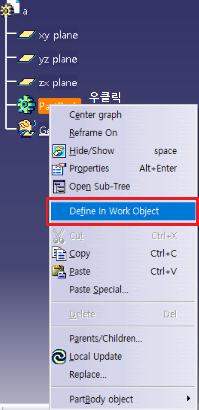 [CATIA V5] Tree 및 히스토리 정리 요령(지속적 업데이트) : 네이버 블로그