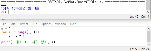 으뜸파이썬 3장 - 제어문 : 네이버 블로그