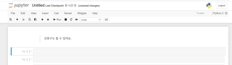 주피터 노트북 / 마크 다운 (Markdown) 사용하기 : 네이버 블로그